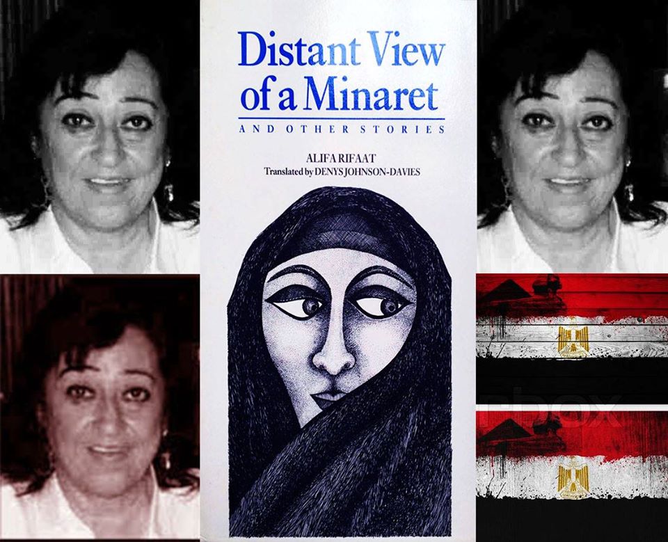 A Feminism of One’s Own: Distant View of a Minaret by Alifa Rifaat ...