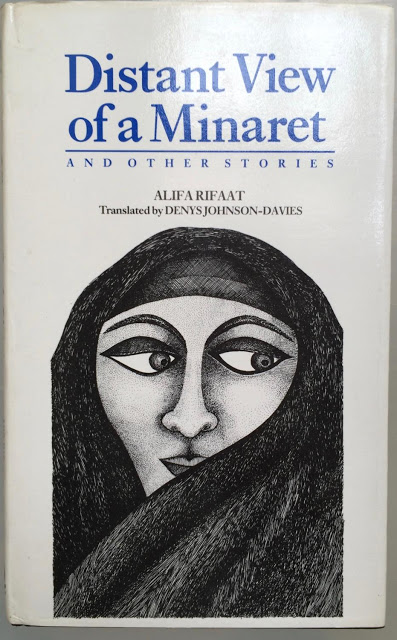 A Feminism of One’s Own: Distant View of a Minaret by Alifa Rifaat ...